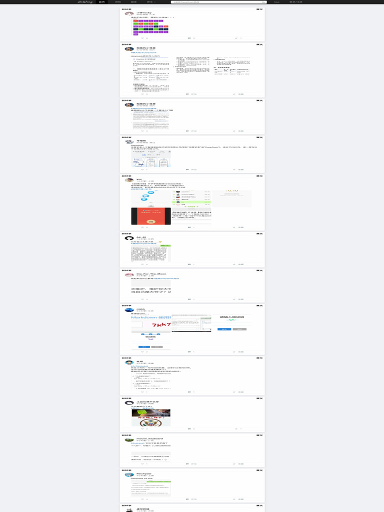 acwing 从零入门 | PDF