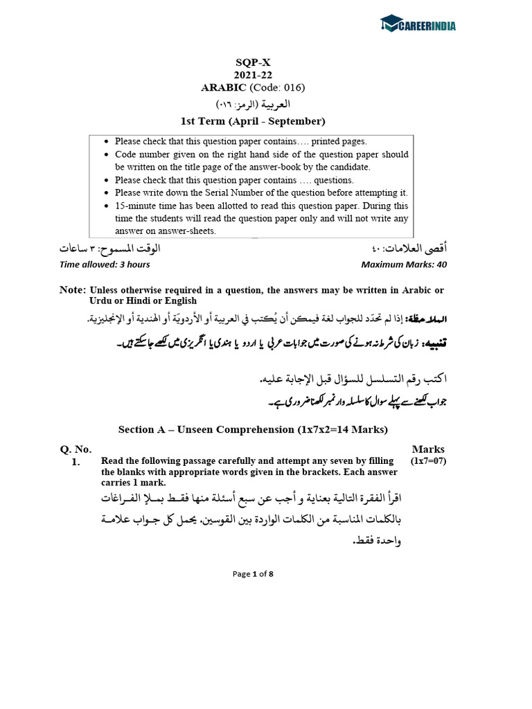 CBSE Class 10 Arabic Sample Question Paper 2021-22 | PDF | Linguistics