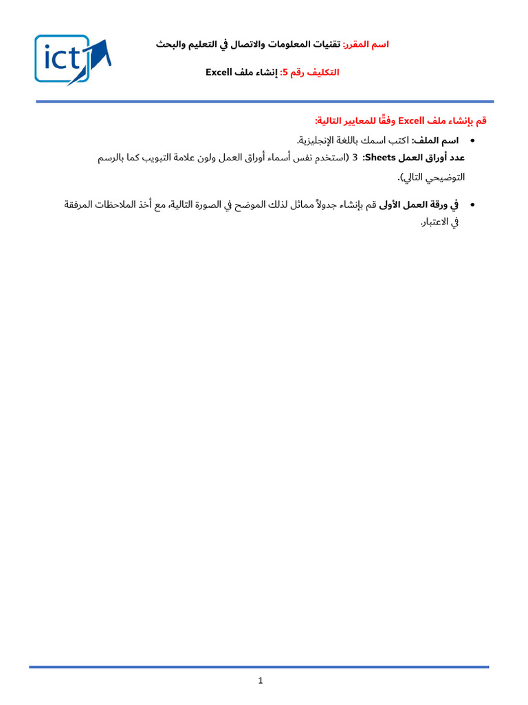 Assignment 5 (2) | PDF