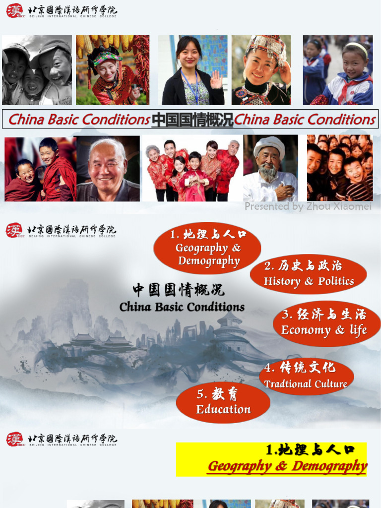 China Basic Condition-Zhou Xiaomei | PDF | Writing | China