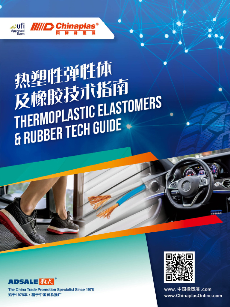 CPS23 ThermoplasticElastomersRubberTechGuide | PDF