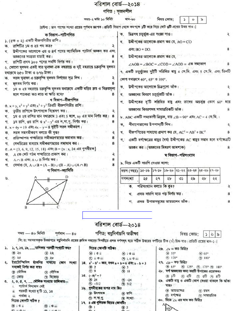 Mathematics Suggestion and Question Patterns of JSC Examination 2015 14 ...