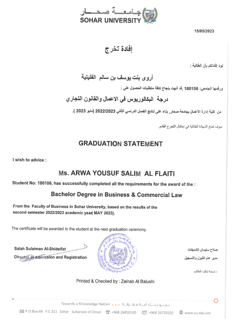 Degree Attestation | PDF