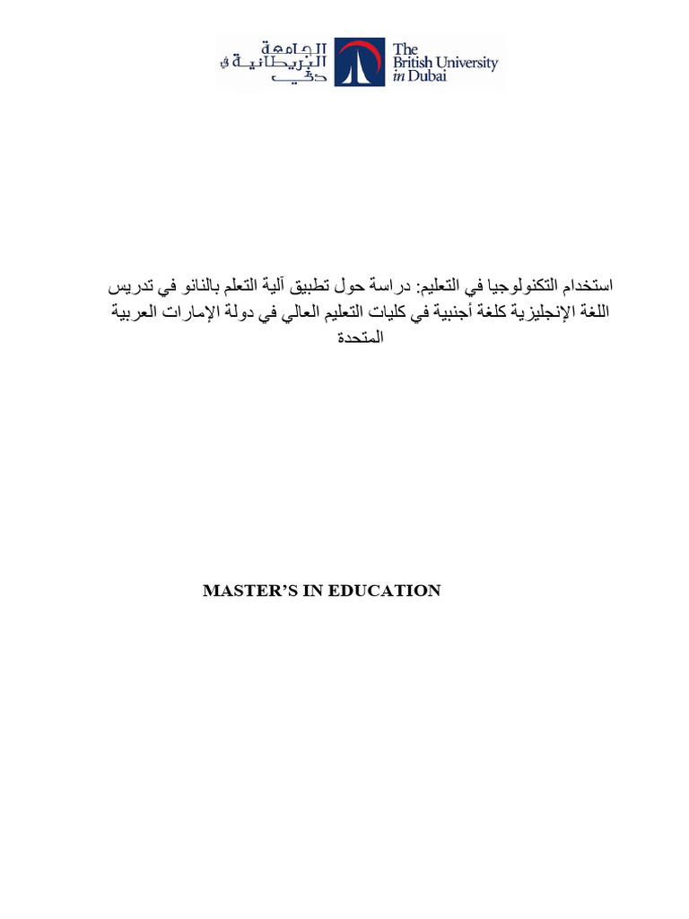 123456789 | PDF | Learning | Educational Technology