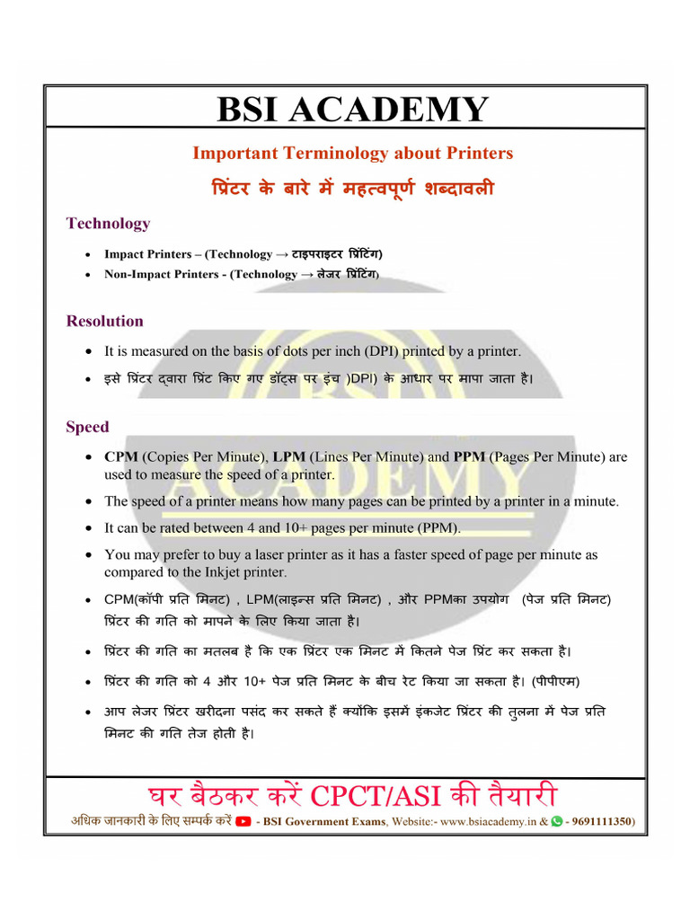 Printer Notes 2 PDF | PDF