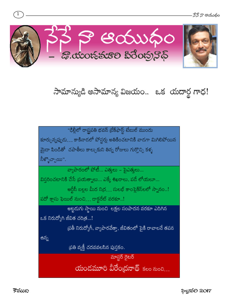 Nene Naa Ayudham Synopsis | PDF