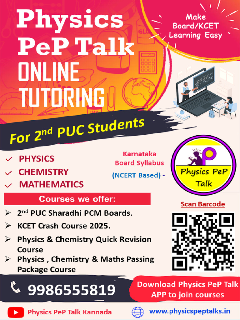 Physics PeP Talk Course For 2025 Exam | PDF