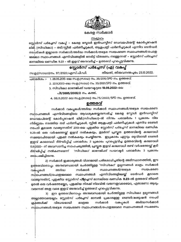 Anjili Wood Furniture Price List | PDF