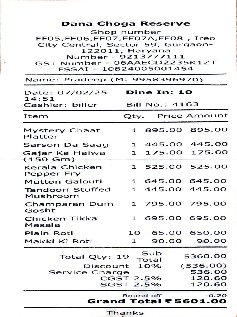 Dana Choga Reserve Bill Summary | PDF