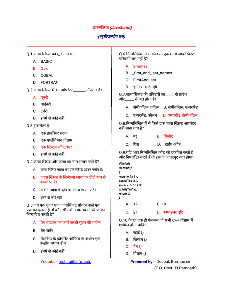 10.Java Script(10) | PDF 10.Java Script(10) | PDF