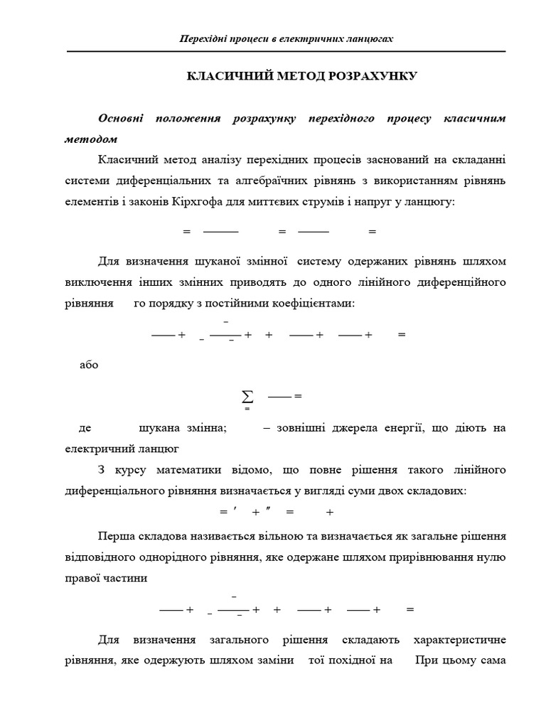 Toe LVV | PDF