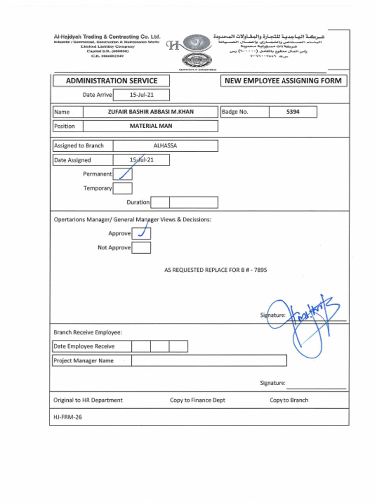 Joining Form Id#5394 | PDF
