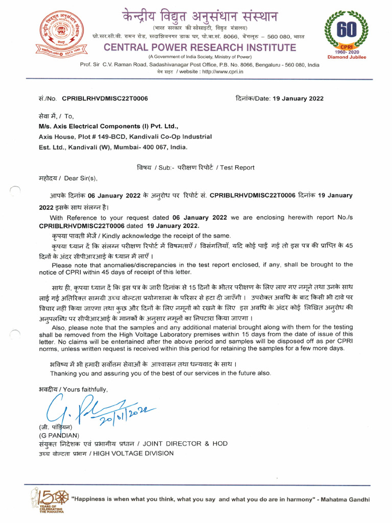 ESE ASLA 60 CPRI | PDF