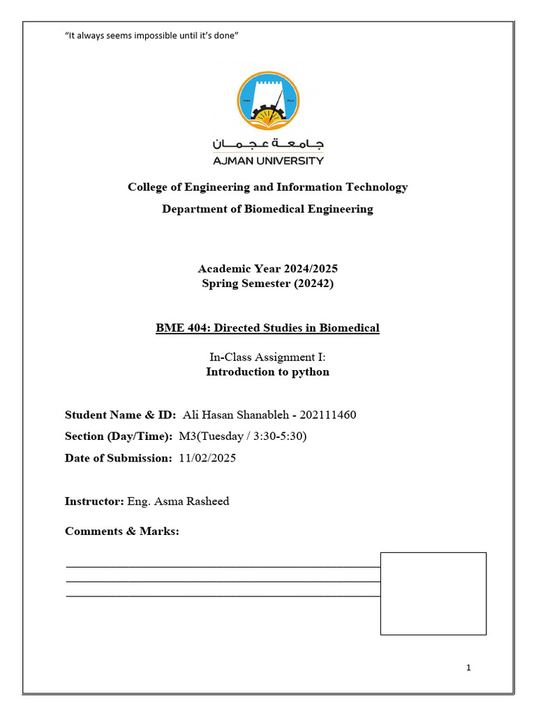 Python Exercises for Biomedical Engineering | PDF