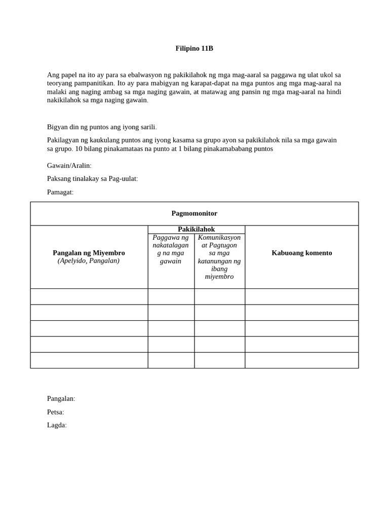Feedback Form Template | PDF