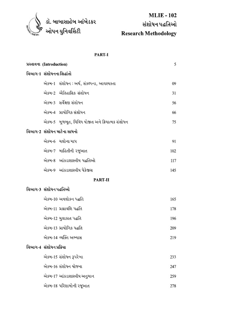 MLIE-102 SLM | PDF | Sampling (Statistics) | Methodology