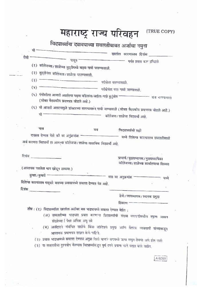 MSRTC (Student Concession Form) PDF | PDF