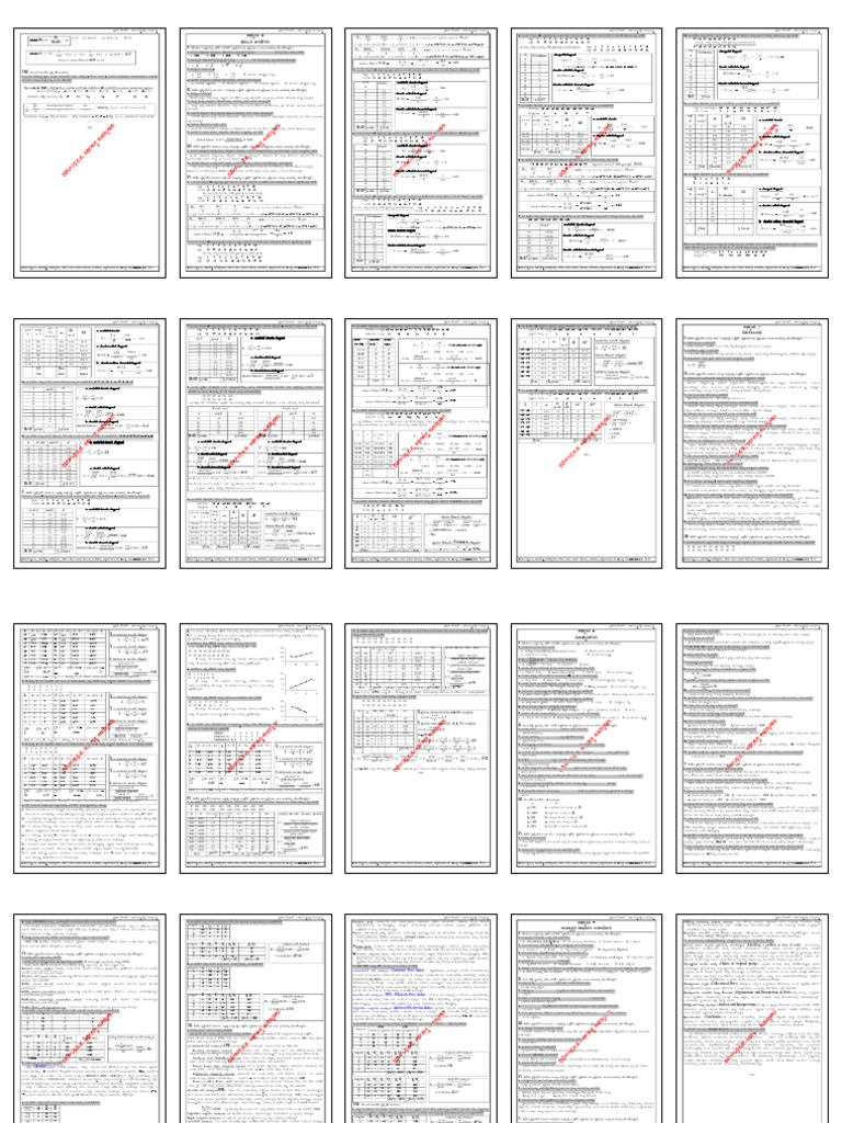 SE QN Bank | PDF