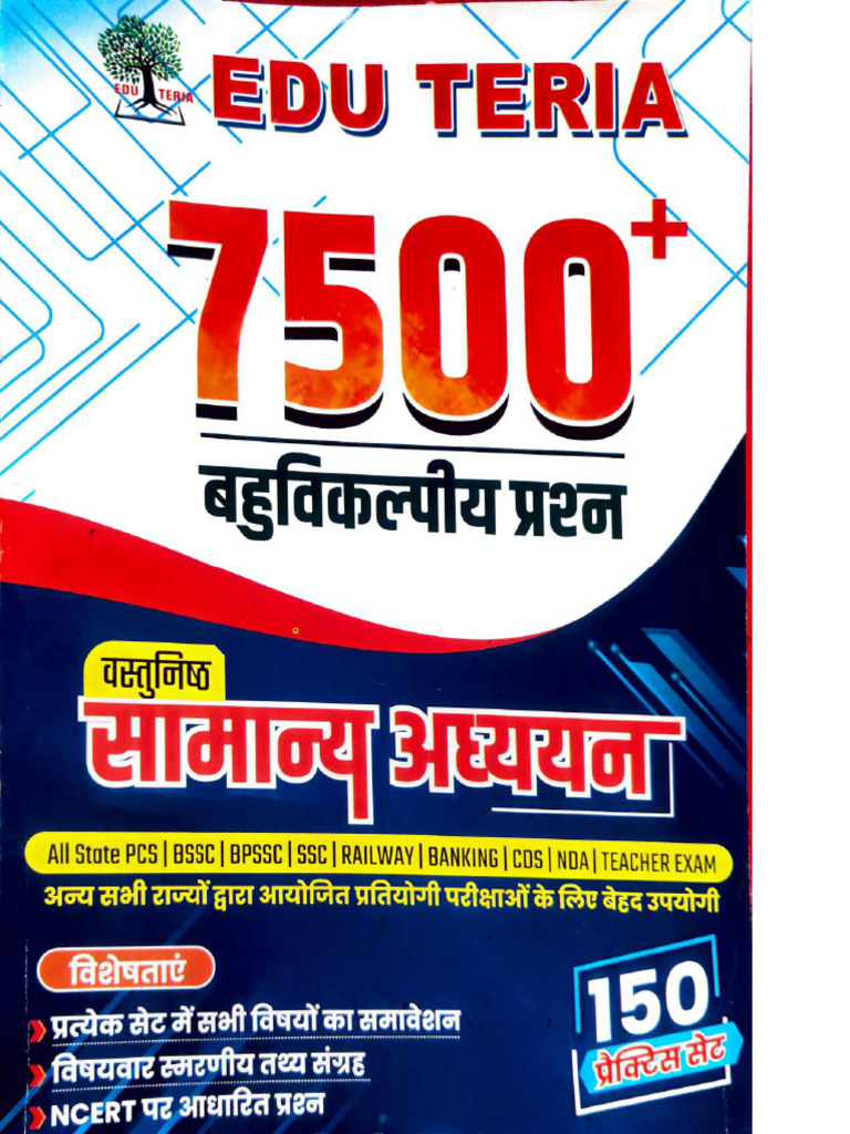 EDU TERIA 7500+ Objective Que GS 150 Practice Set | PDF