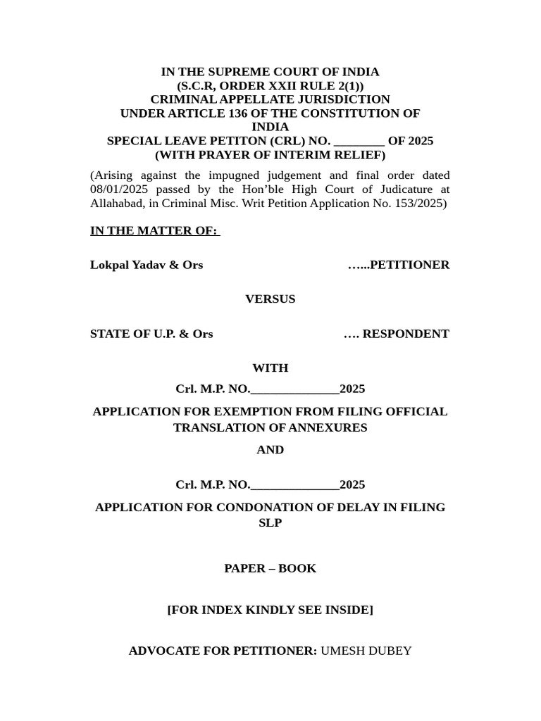 SLP Lokpal Yadav Case | PDF | Complaint | Cheque