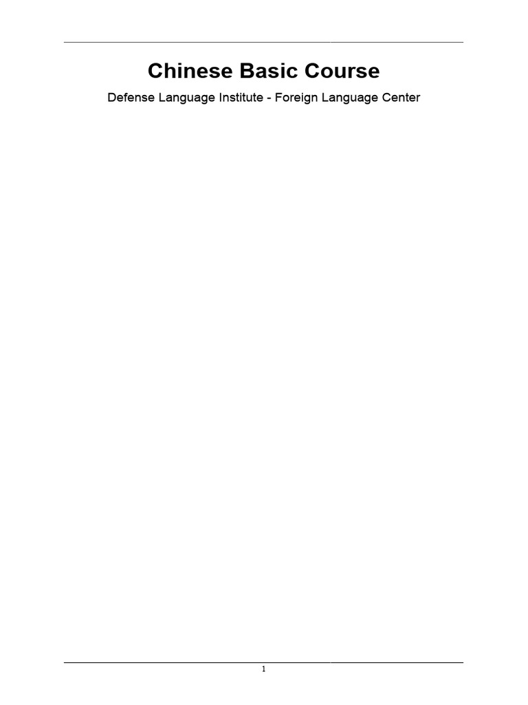 DLI Chinese Glossary 1 5a | PDF
