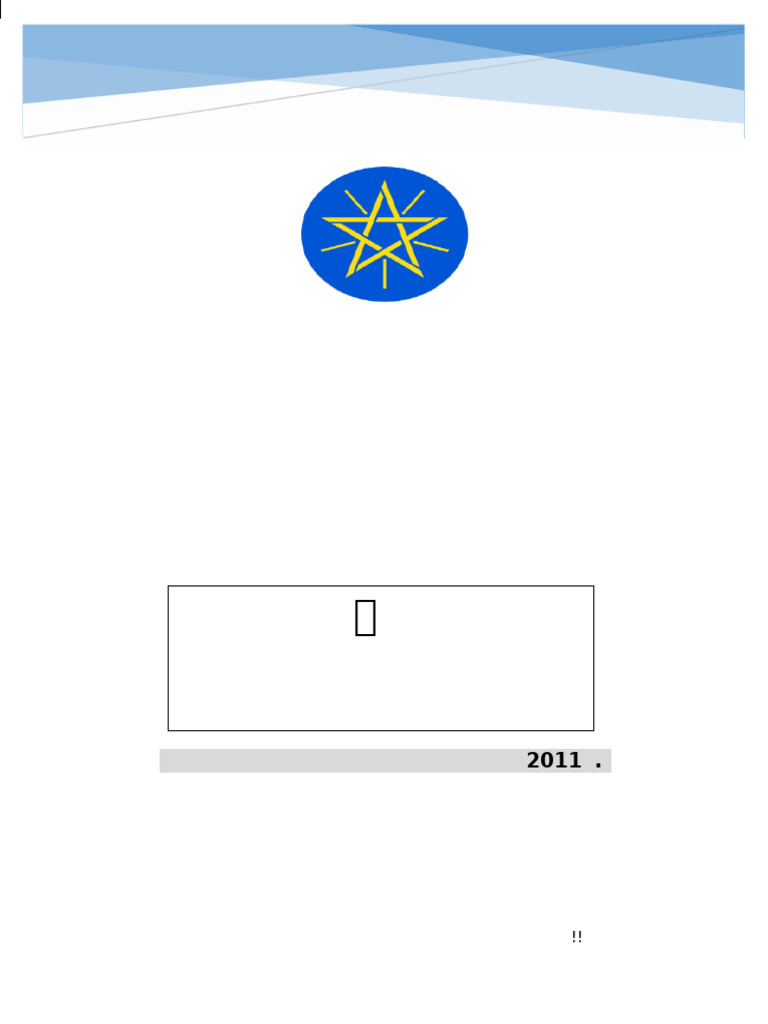 Ethiopian National poultry policy_Draft_2019 | PDF