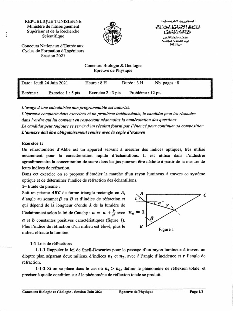 2021 BG Physique | PDF