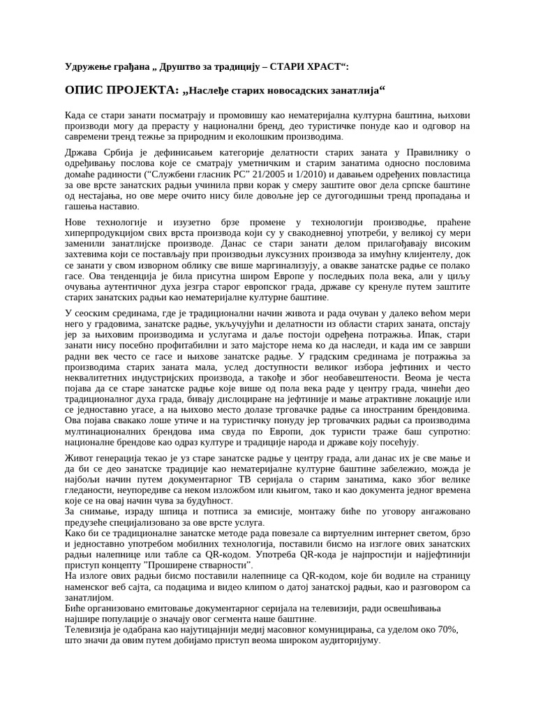 Opis Projekta Zanati Beograd | PDF