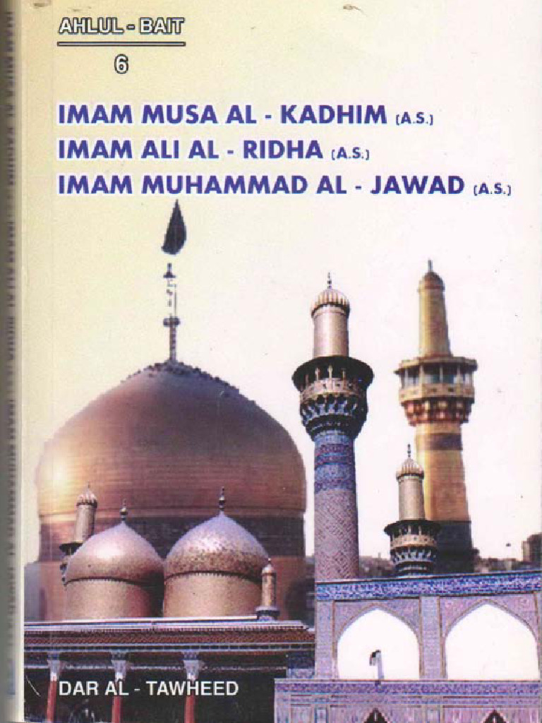 English - Prophet & Ahlebait - Imam Musa Al Kadhim Imam Ali Al Rida Imam Muhammad Al Jawad ...