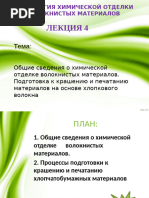 Din 2310-5 en 1990-12 | PDF