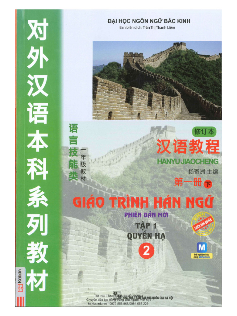 gt-han-ngu-2-tap-1-quyen-ha | PDF