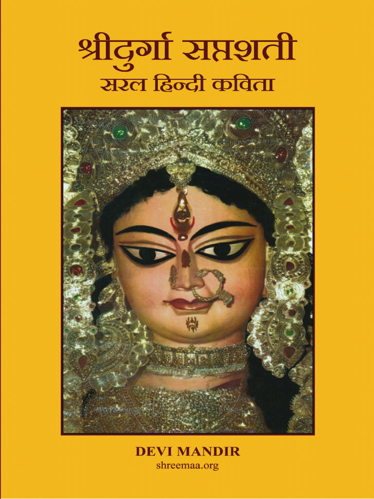 Hindi Chandi With Cover | PDF