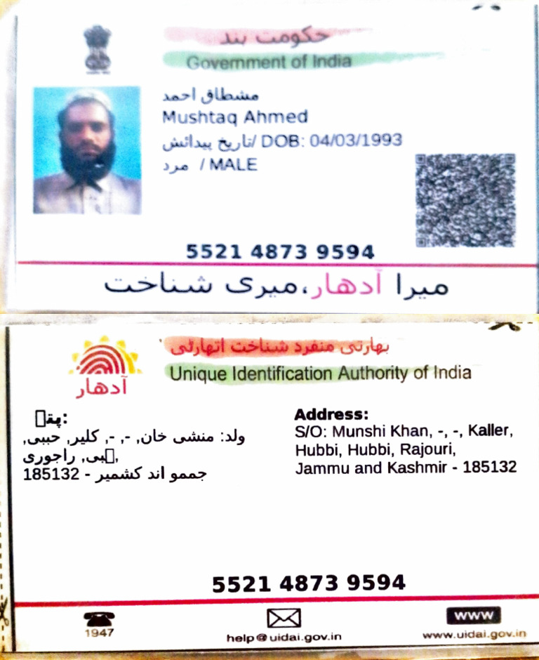 Indian Government Id Document Pdf