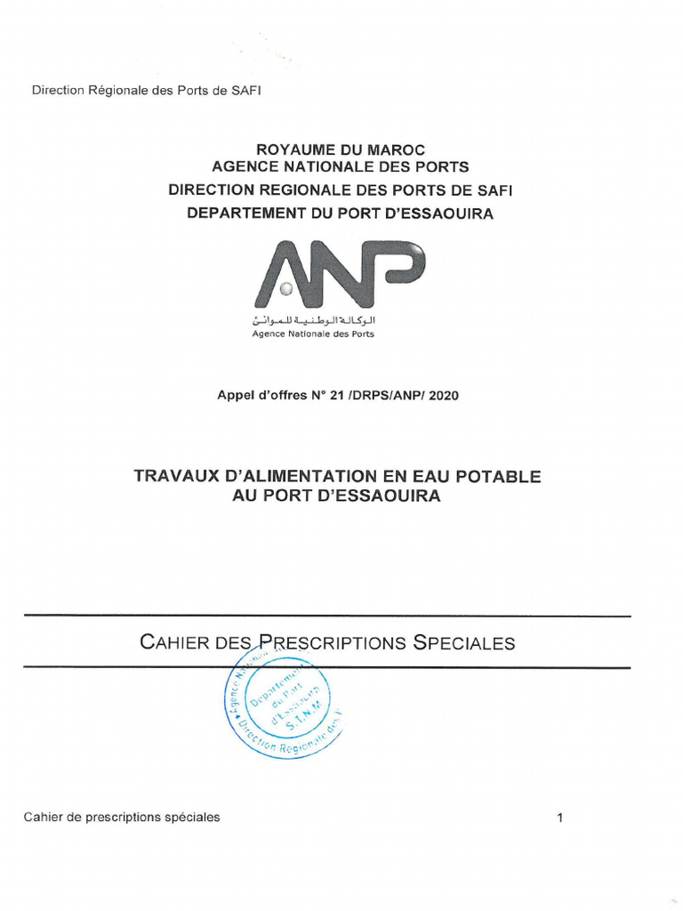 Ao 21 CPS | PDF
