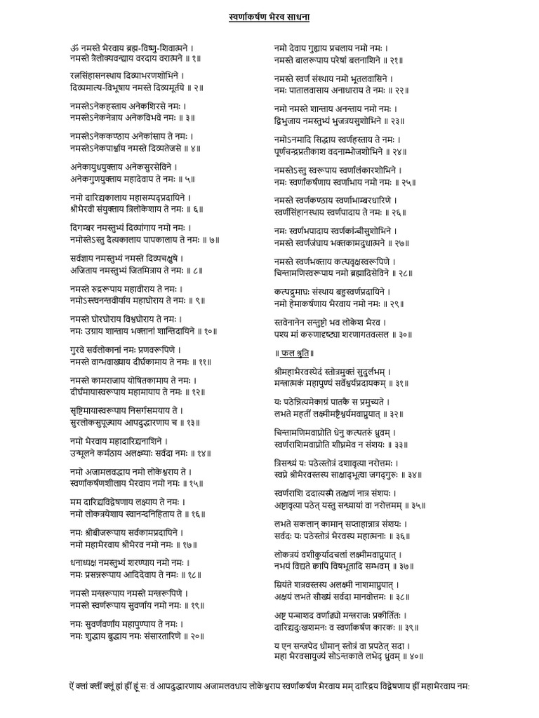 Swarnakarshan Bhairav Sadhana | PDF