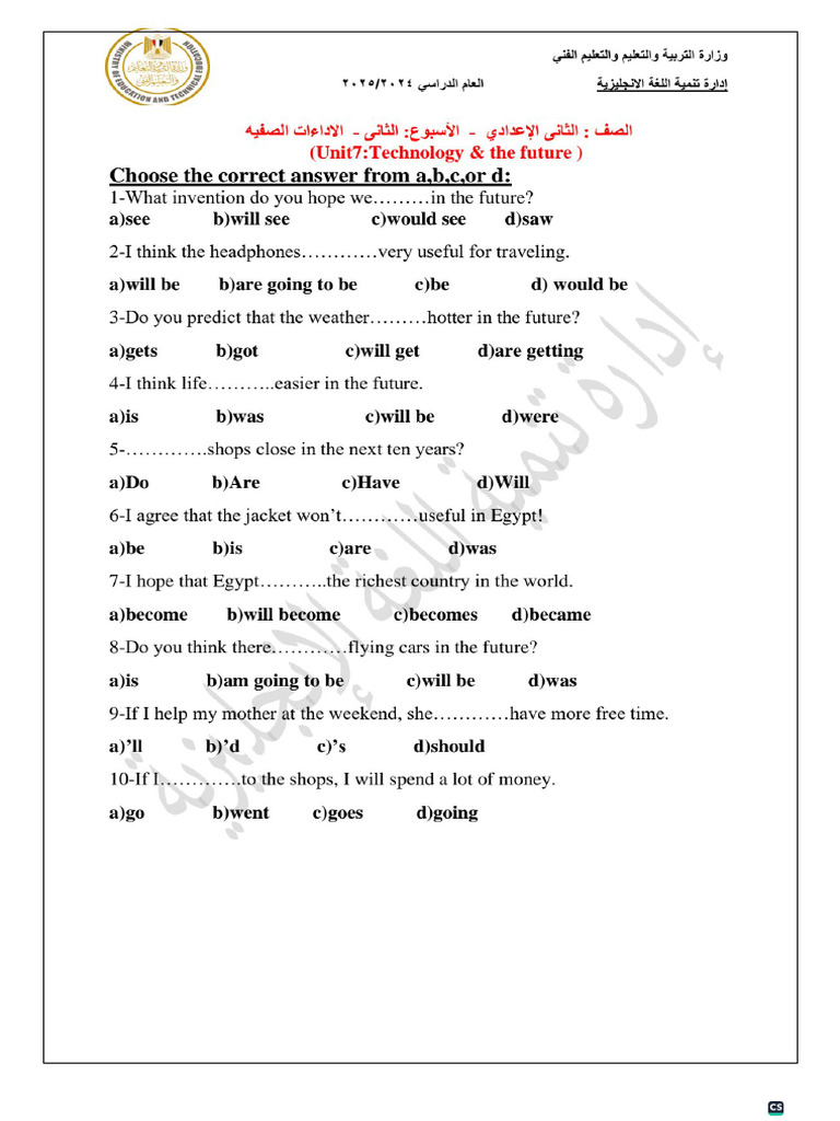 Prep 2 T2 Week 2 | PDF