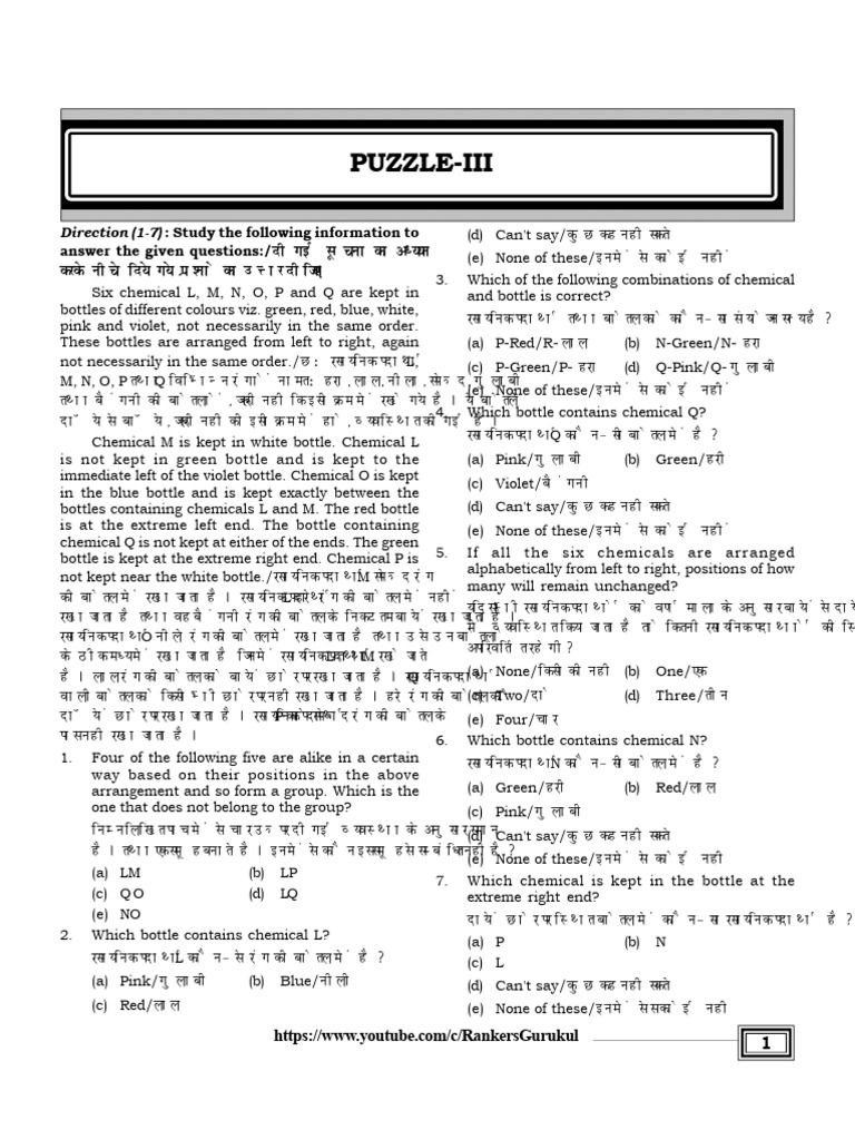 011 Puzzle III Student REASONING REASONING UPDATED STUDY MA | PDF | Science