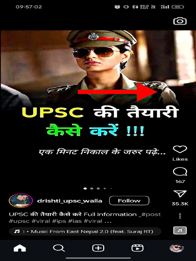upsc ki taiyari shuru kaise kare | PDF