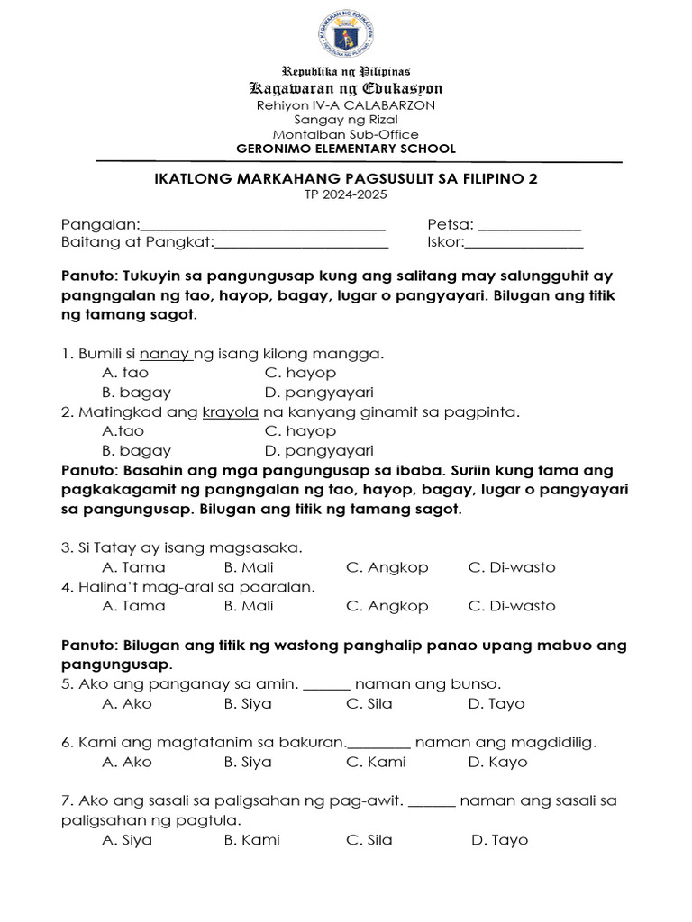 Exam | PDF