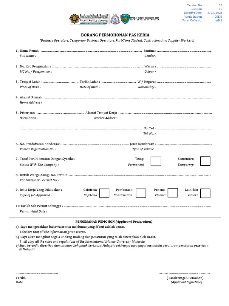 Ad1 Borang Permohonan Pas Kerja 12032020 08052023 | PDF