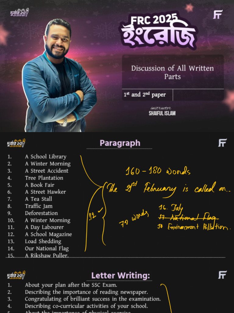 All Written Part | PDF