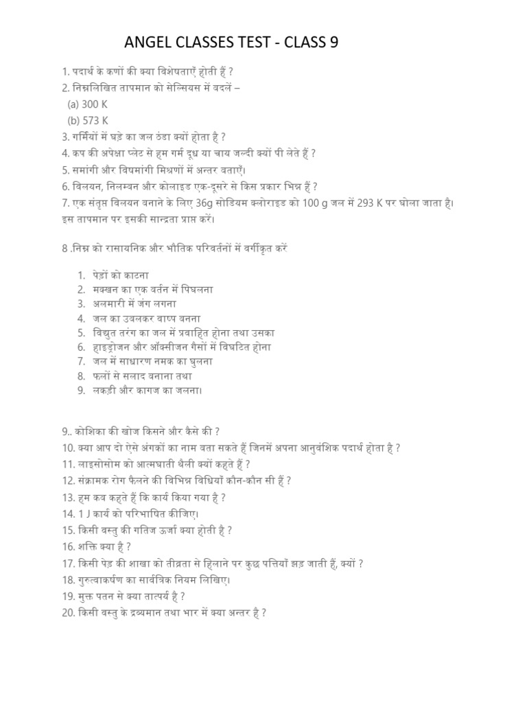 9TH | PDF