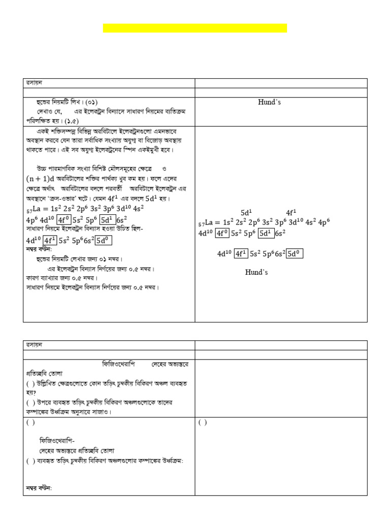 Varsity Paper Final 2024 (Chem 1) Set A (Written) Unmesh 3 | PDF | Buffer Solution | Acid