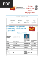 GDS Leave Application Form | PDF