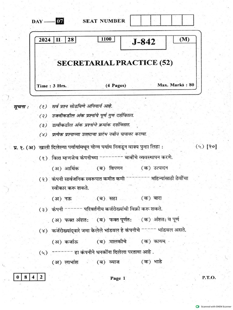 Secretarial Practice 52 | PDF