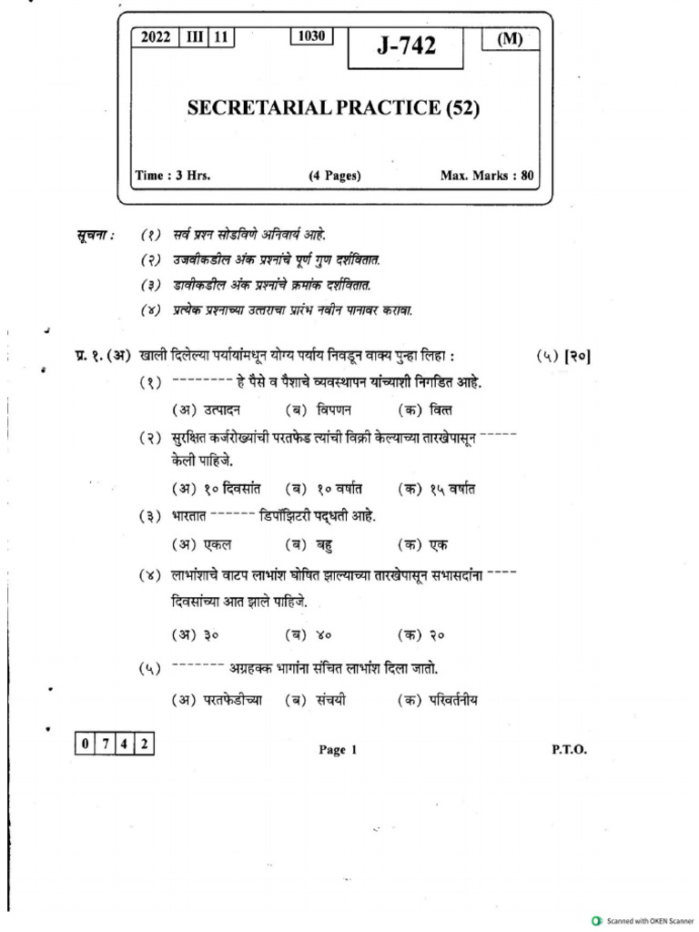 Secretarial Practice | PDF