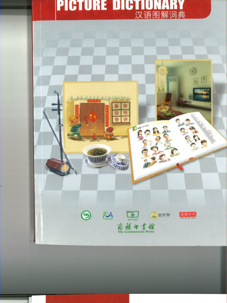 Chinese Picture Dictionary 汉语图解词典 | PDF