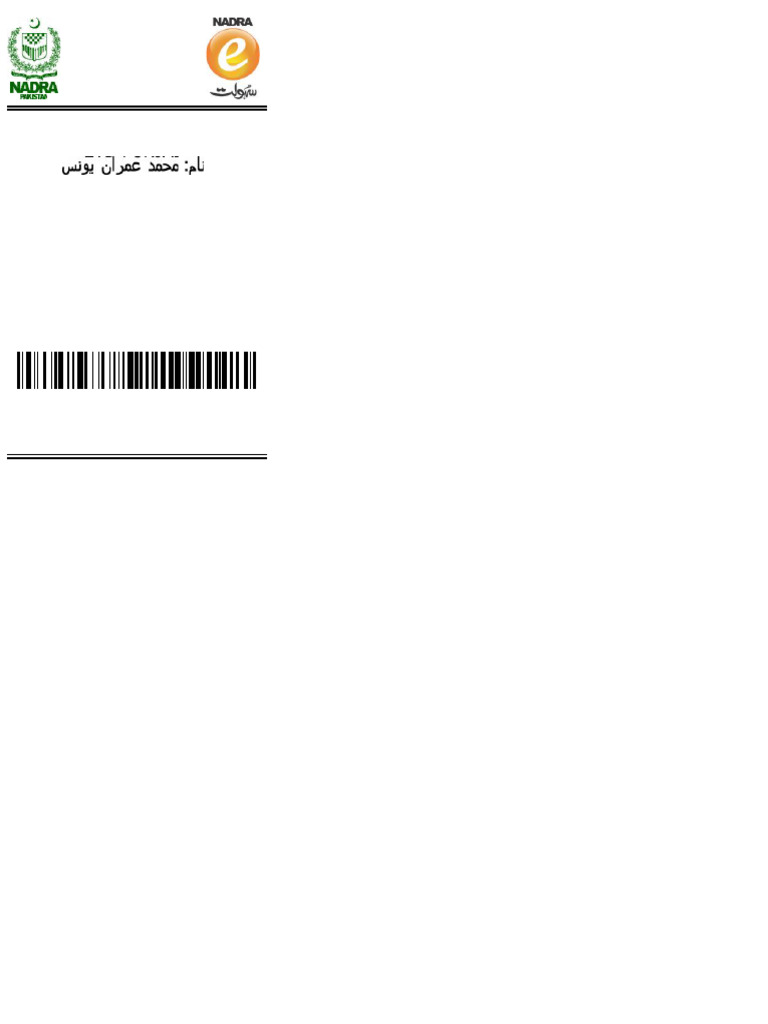 Biometric Verification Receipt - ETD Punjab | PDF
