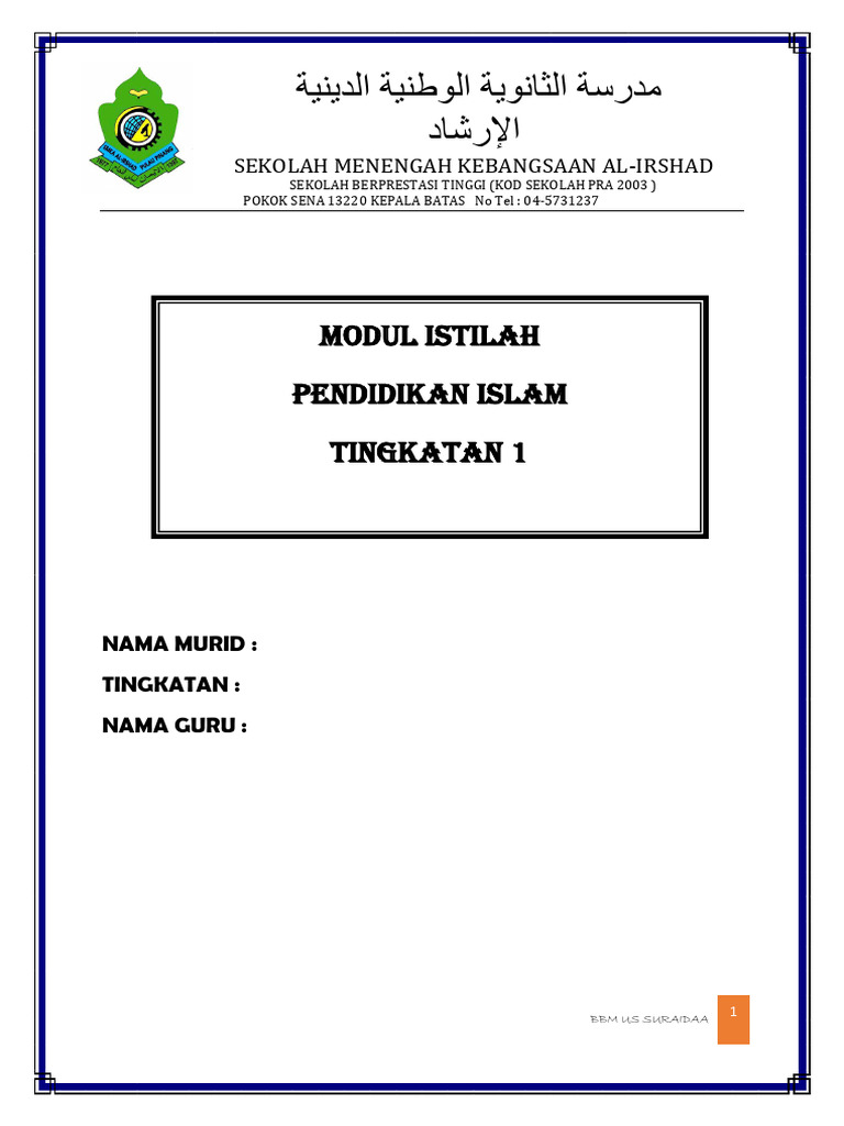 Modul Istilah Pen Islam Ting 1 | PDF