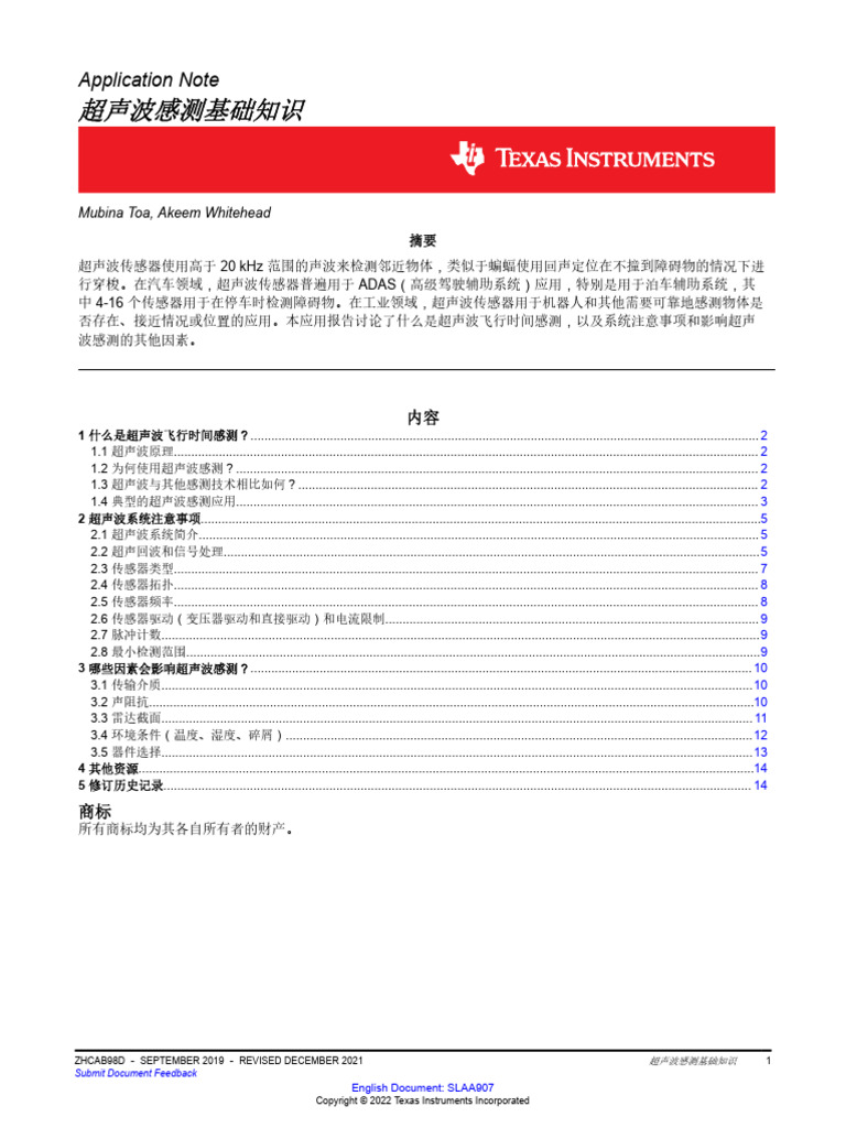 Zhcab 98 D | PDF